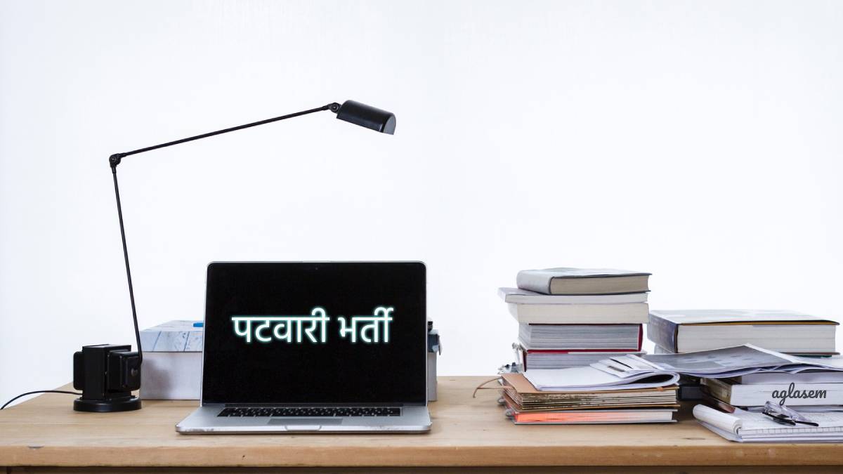 HP Patwari Recruitment 2019 for 1195 vacancies, confirms HP Revenue ...