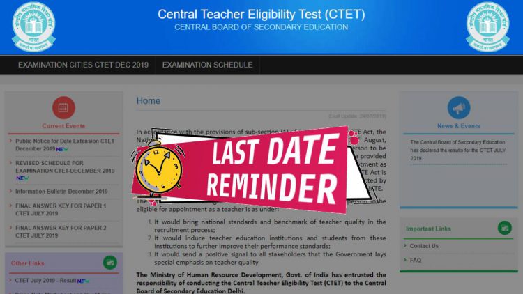 Last date to apply online for CTET 2019 today - AglaSem News