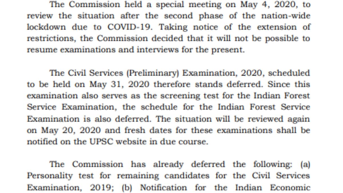 IAS 2020 Prelims Postponed, New Dates to be Announced after May 20 ...