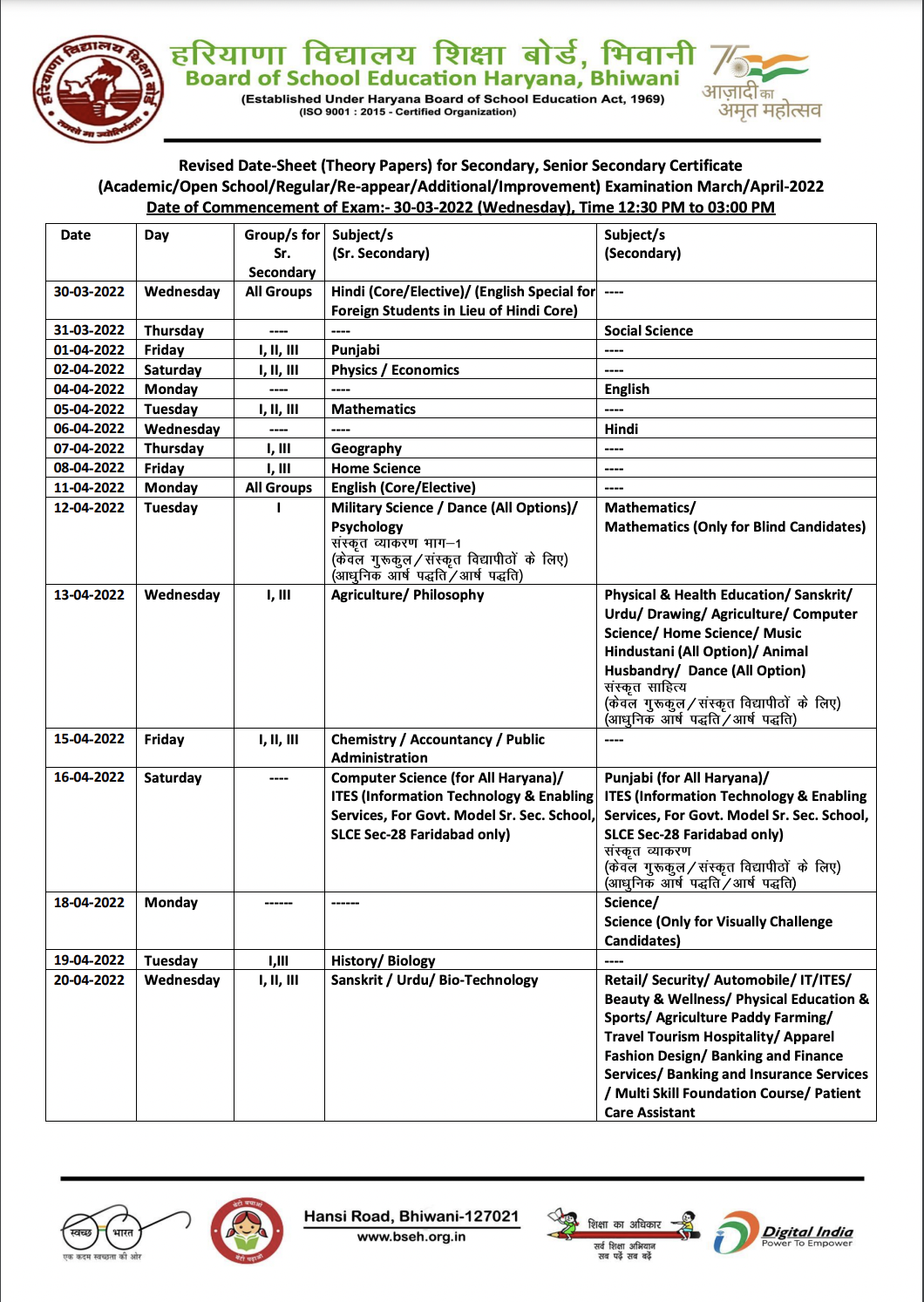 HBSE 10th, 12th Revised Date Sheet 2022 Announced; Check New Exam Dates ...